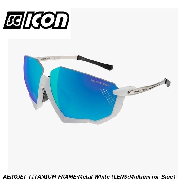 SCICONSPORTS シーコン SCICON SPORTS AEROJET TITANIUM FRAME:Metal White (LENS:Multimirror Blue) スポーツサングラス AEROJET Titanium は従...