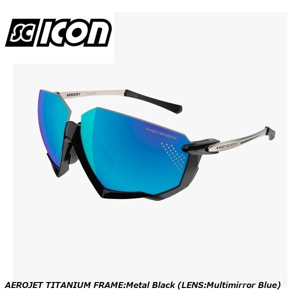 SCICONSPORTS シーコン SCICON SPORTS AEROJET TITANIUM FRAME:Metal Black (LENS:Multimirror Blue) スポーツサングラス AEROJET Titanium は従...
