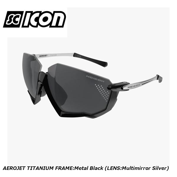 SCICONSPORTS シーコン SCICON SPORTS AEROJET TITANIUM FRAME:Metal Black (LENS:Multimirror Silver) スポーツサングラス AEROJET Titanium ...