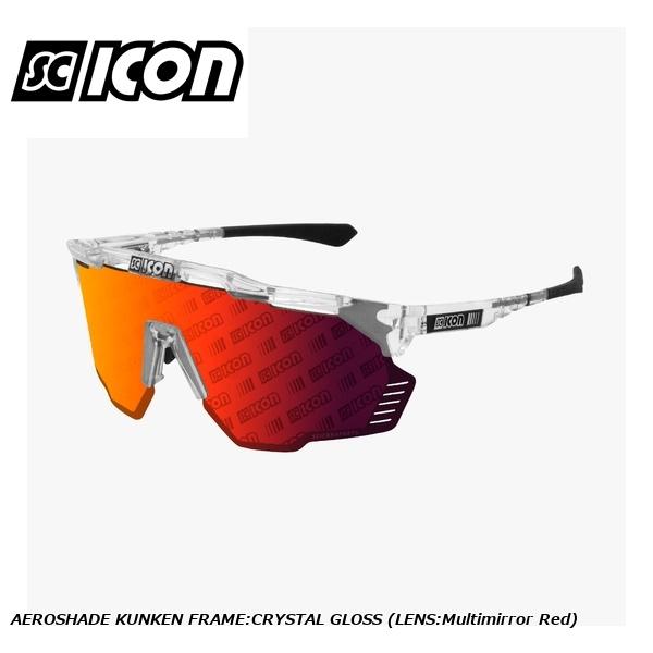 SCICONSPORTS シーコン SCICON SPORTS AEROSHADE KUNKEN FRAME:CRYSTAL GLOSS (LENS:Multimirror Red) スポーツサングラス フレームの両端まで延長されたレンズデ...