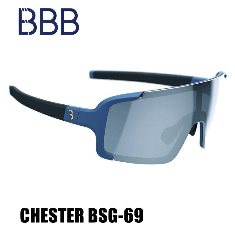 BBB ビービービー CHESTER BSG-69 ブルー/MLCシルバーミラー マットブルー チェスター スポーツサングラス フレームの隠れたファニールックサングラス ●フレームが大型トーリック（平面）レンズに隠れた特徴的なデザイン。 ●...