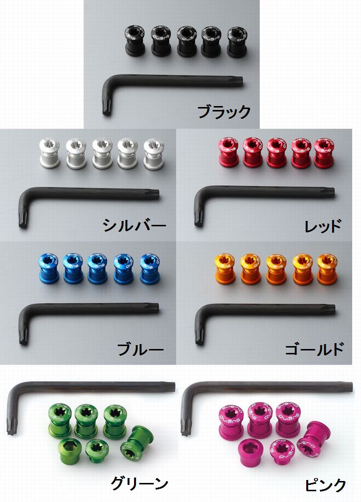 楽天市場】クランク 自転車 スギノ ボルトの通販 楽天市場】クランク 自転車 スギノ ボルトの通販