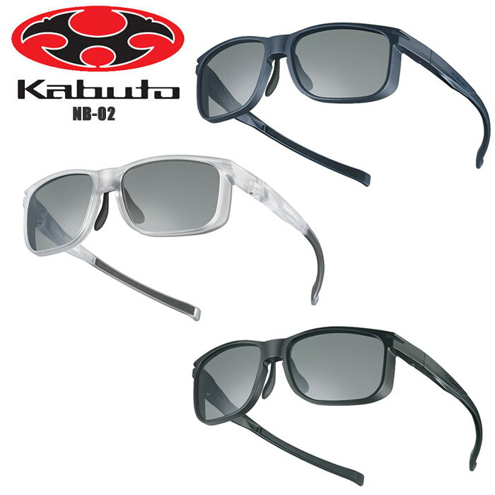 NBシリーズは独自設計によって、良好な視界の確保と、快適なかけ心地を実現。NBシリーズのレンズ形状は、視野を合理的に覆うことで眼の十分な保護性能を有し、違和感のない視界を確保する、最適な形状を目標としました。その為に、人間の眼球の位置や視野...