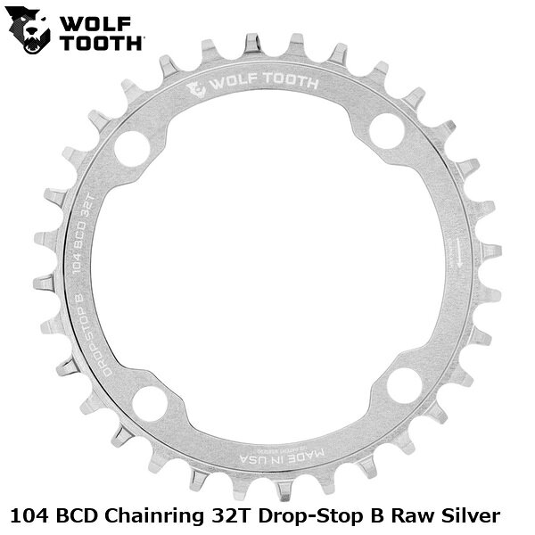 WOLF TOOTH ウルフトゥース 104 BCD Chainring 32T Drop-Stop B Raw Silver 自転車 チェーンリング ●ブランド ウルフトゥースコンポーネンツ ●wolf2606-2 U110432-B-P...