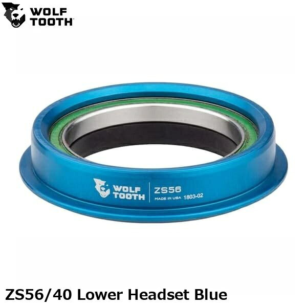WOLF TOOTH ウルフトゥース ZS56/40 Lower Headset Blue 自転車 ヘッドパーツ ●ブランド WolfTooth ●wt2602-397 U1ZS56L-40-BLU ●JANコード 081271902793...