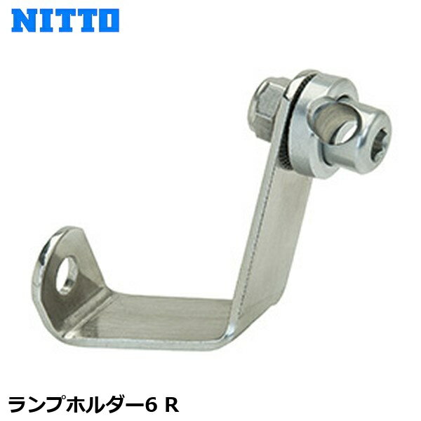 NITTO 日東 ランプホルダー6 R ライト 自転車 マウント サイクルコンピュータ 「フロントキャリアーM18」の右側のステー部分に、砲弾型ライト等を取り付けるアタッチメント。 ■対応フロントキャリアー:フロントキャリアーM18 ■40...