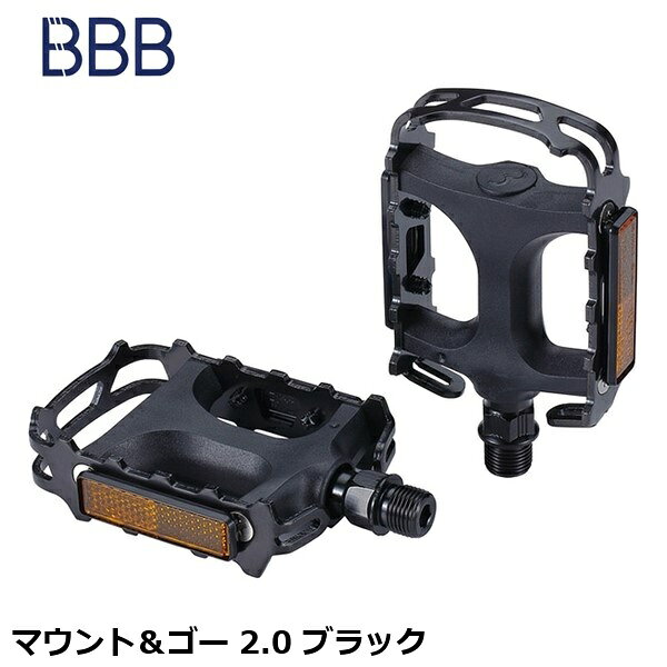 BBB ビービービー マウント＆ゴー 2.0 ブラック 自転車 フラットペダル ●金属ケージと樹脂ボディを組み合わせた軽量なペダル ●高耐久なクロモリスピンドル ●雨天時も滑らない、ペダル面へのセレーション加工 ●安全なリフレクター付き ●...