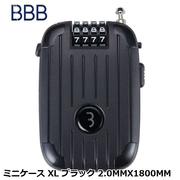 BBB ビービービー ミニケース XL ブラック 2.0MMX1800MM 自転車 ロック 軽量・コンパクトな巻き取り式ケーブルロック 参考重量：95g ●巻き取り式機構で早くて簡単にケーブル収納が可能 ●4桁のナンバーロック ●強靭で耐久...