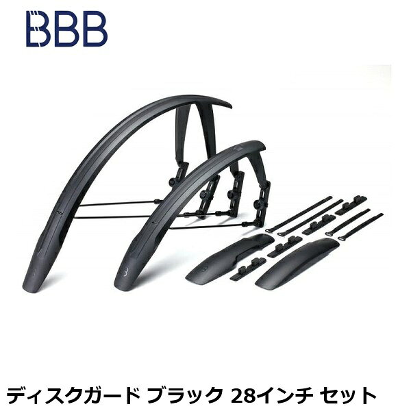 BBB ビービービー ディスクガード ブラック 28インチ セット 自転車 フェンダー 幅広いバイクに対応可能なリングフィックス取付式フルフェンダー ●ディスクブレーキバイク向けのクイックリリース取付式フルカバーフェンダー ●アングルと高さ...