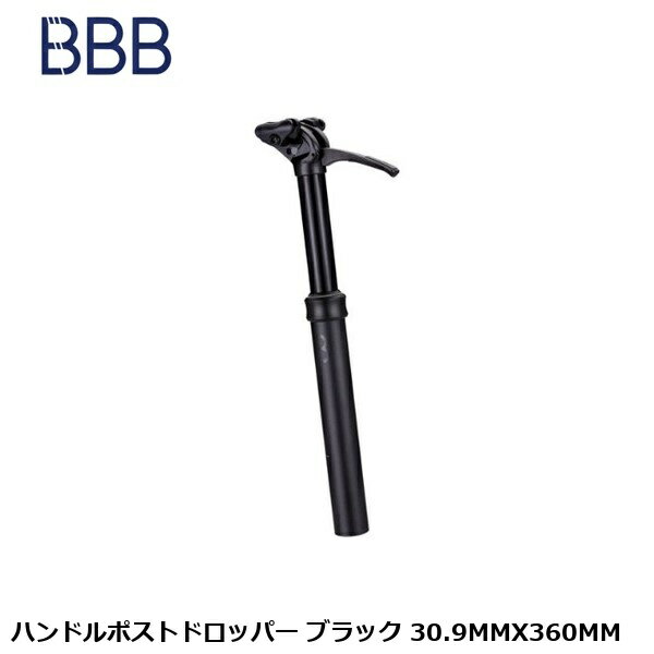 BBB ビービービー ハンドルポストドロッパー ブラック 30.9MMX360MM 自転車用 シートポスト ●100mmのステップレストラベルを持つ、ケーブル不要のドロッパーシートポスト ●耐久性のあるエアオイルカートリッジを搭載 ●サドル...