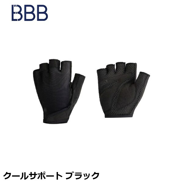 BBB ビービービー クールサポート ブラック サイクルグローブ BBBベーシック・サマーグローブ ●夏場に快適なサイクリンググローブ ●通気性のある手のひらとフォームパッド ●伸縮性のある手のひらと汗拭き付きの親指 ●柔らかく柔軟なベルク...