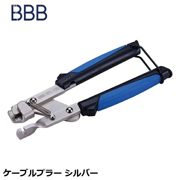 BBB ビービービー ケーブルプラー シルバー 自転車用工具 ●高品質スチール製 ●扱いやすい2段階アクション ●快適な使用感のハンドル ケーブルを最大33mm引っ張ることが出来ます。 重量：229g ■商品のデザイン、仕様、外観、は予告な...