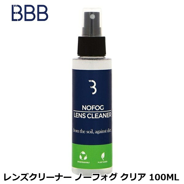 BBB ビービービー レンズクリーナー ノーフォグ クリア 100ML スポーツサングラスケース用品 ■商品のデザイン、仕様、外観、は予告なく変更する場合がありますのでご了承ください。 100% ワンハンドレッド Sunglasses スポ...