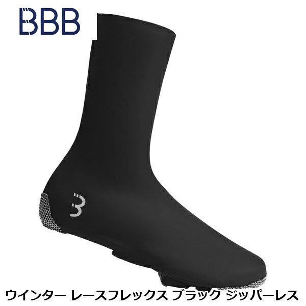 BBB ビービービー ウインター レースフレックス ブラック ジッパーレス シューズカバー エアロダイナミクスに優れた軽量シューズカバー ●防風・撥水性を併せ持ったエアロダイナミックで軽量なシューズカバー ●テープシームで風と水からライダー...