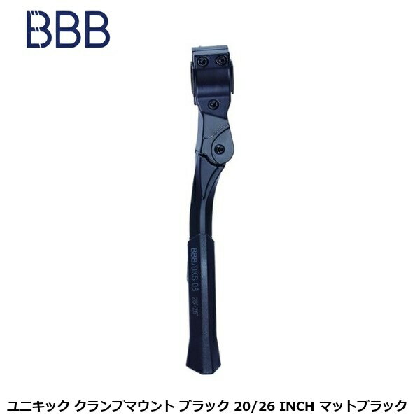 BBB ビービービー ユニキック クランプマウント ブラック 20/26 INCH マットブラック 自転車 サイドスタンド 工具を使わずに長さ調節が可能 ●チェーンステー取付式ユニバーサルマウント ●長さの変更が可能 ●大人車用の26-29...