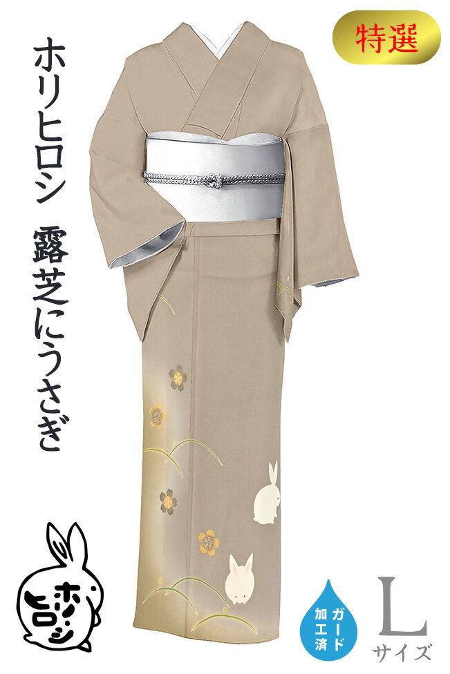 ★　種類　　　付下げ　（袷）★　素材　　　正絹★　サイズ　※身丈は肩からの身丈寸法です。　身丈　約 164.7cm（ 4尺 3寸 5分）袖丈　約 49.0cm（ 1尺 3寸 0分）裄丈　約 68.0cm（ 1尺 8寸 0分）前幅　約 24....