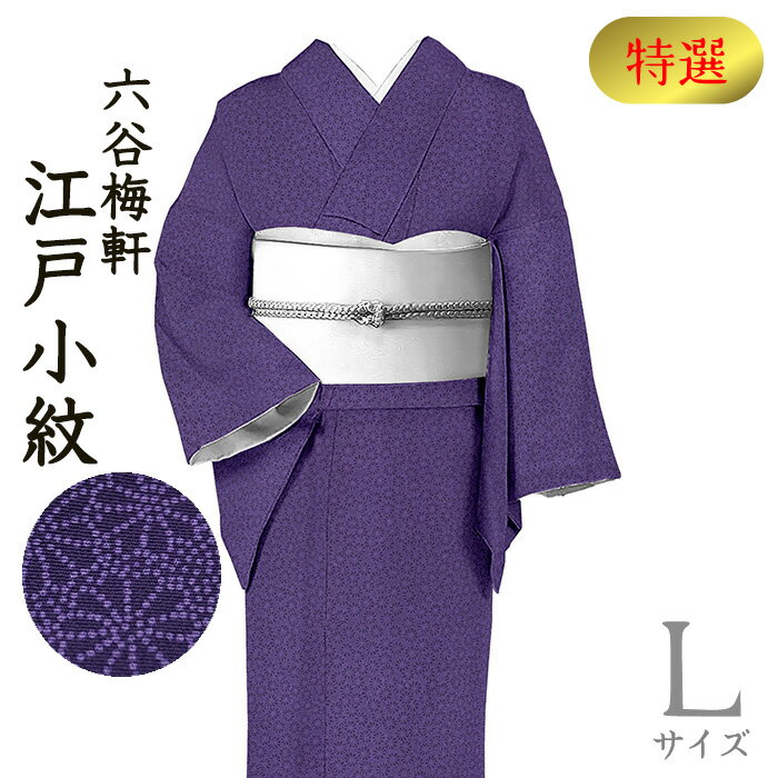 楽天市場】伊勢型紙 着物(レディースファッション)の通販 楽天市場】伊勢型紙 着物(レディースファッション)の通販