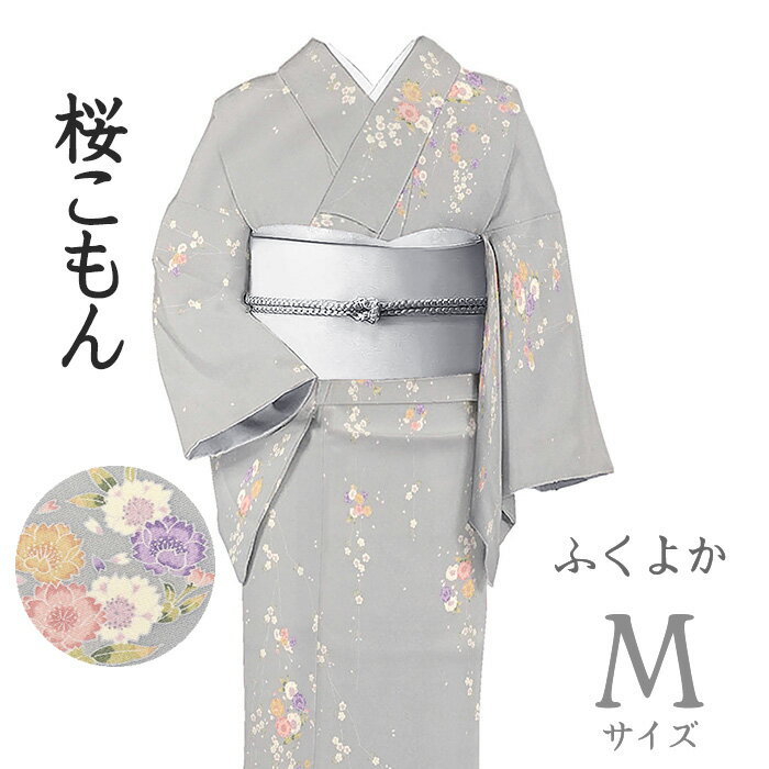 ★　種類　　　小紋　（袷）★　素材　　　正絹★　サイズ　※身丈は肩からの身丈寸法です。　　身丈　約 161.5cm（ 4尺 2寸 6分）袖丈　約 48.5cm（ 1尺 2寸 8分）裄丈　約 66.5cm（ 1尺 7寸 6分）前幅　約 32....