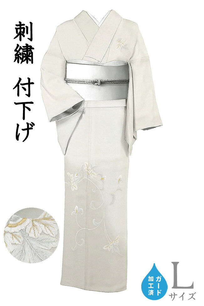 ★　種類　　　付下げ　（袷）★　素材　　　正絹★　サイズ　※身丈は肩からの身丈寸法です。　　身丈　約 164.7cm（ 4尺 3寸 5分）袖丈　約 49.0cm（ 1尺 3寸 0分）裄丈　約 68.0cm（ 1尺 8寸 0分）前幅　約 24...