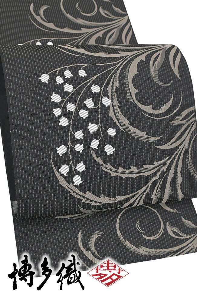 ★　素材　　　正絹★　サイズ　　長さ　約 377cm、　幅　約　31cm★　色　　　　 黒色　（小学館発行『色の手帖』参照）★　着用時期　：　春・秋・冬（6・9月のお単衣にもOK）★　着用シーン　：　お出掛けなどのカジュアルシーンにおすすめ...