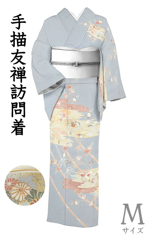 ★　種類　　　訪問着　（袷）★　素材　　　正絹★　サイズ　※身丈は肩からの身丈寸法です。　　身丈　約 161.1cm（ 4尺 2寸 5分）袖丈　約 55.0cm（ 1尺 4寸 5分）裄丈　約 64.5cm（ 1尺 7寸 0分）前幅　約 24...