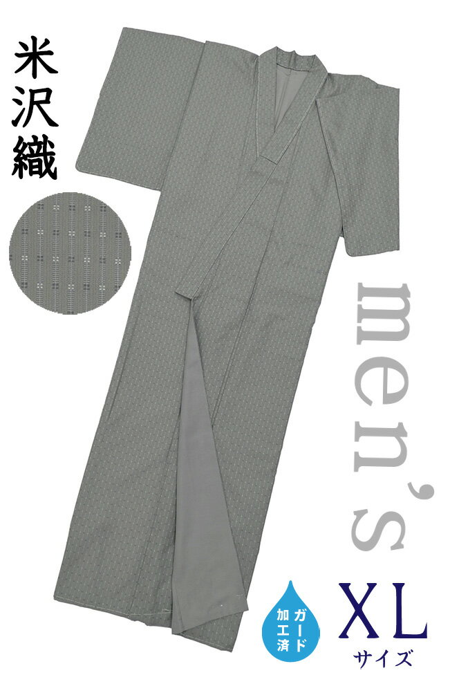 ★　種類　　　紬★　素材　　　正絹★　サイズ　※身丈は肩からの身丈寸法です。　　身丈　約 159.0cm（ 4尺 2寸 0分）袖丈　約 51.0cm（ 1尺 3寸 5分）裄丈　約 77.5cm（ 2尺 0寸 5分）前幅　約 28.5cm（ ...