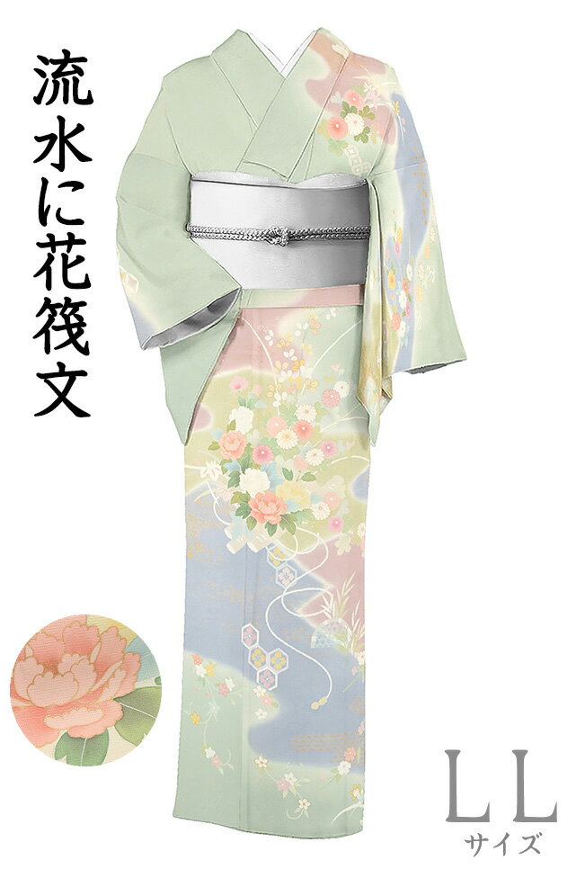 ★　種類　　　訪問着　（袷）★　素材　　　正絹★　サイズ　※身丈は肩からの身丈寸法です。　　身丈　約 169.5cm（ 4尺 4寸 7分）袖丈　約 53.0cm（ 1尺 4寸 0分）裄丈　約 69.5cm（ 1尺 8寸 3分）前幅　約 24...