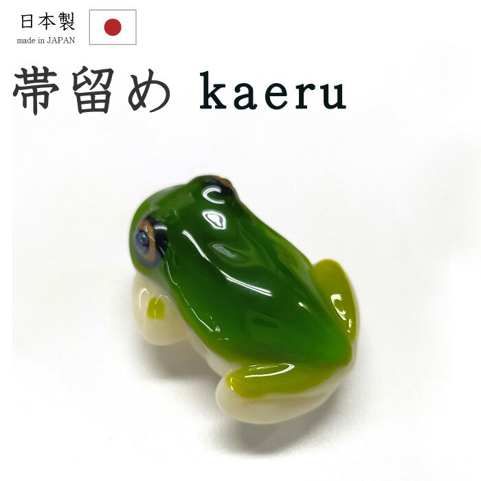 ★　素材　　　樹脂　など★　サイズ　　長さ　約　3.6cm＜コメント＞帯留め　の　ご紹介です。※帯留めのみの販売となります。※一点一点手作りとなりますのでお柄の出方やお色が画像とは多少異なる場合もございます。ご了承くださいませ。なんて可愛ら...