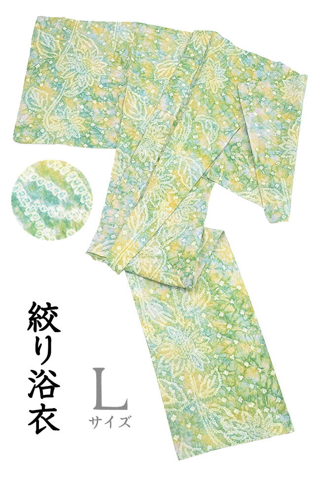 ★　種類　　　浴衣★　素材　　　木綿★　サイズ　※身丈は肩からの身丈寸法です。　　身丈　約 166.5cm（ 4尺 4寸 0分）袖丈　約 49.0cm（ 1尺 3寸 0分）裄丈　約 70.0cm（ 1尺 8寸 5分）前幅　約 25.0cm（...