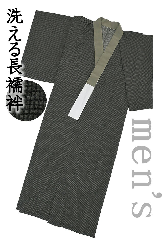 ★　種類　　　男性用長襦袢　（袖無双）★　素材　　　ポリエステル　100％★　サイズ　※身丈は背からの身丈寸法です。　　身丈　約 130.0cm（ 3尺 4寸 3分）裄丈　約 70.0cm（ 1尺 8寸 5分）★　色襦袢の色：　黒色半襟の色...