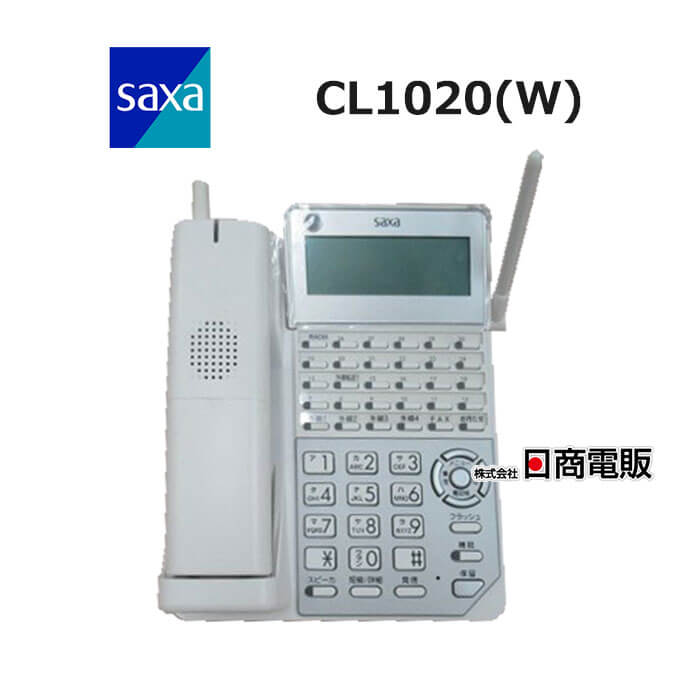 【中古】 CL1020(W) サクサ/SAXA PLATIA3/PLATIAIII カールコードレス電話機