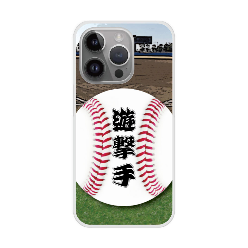 ■対応機種■ 【iPhone】 iPhone17 iPhone17 Air (iPhone Air) iPhone 16e iPhone16 iPhone16 Plus iPhone16 Pro iPhone16 Pro Max iPhon...