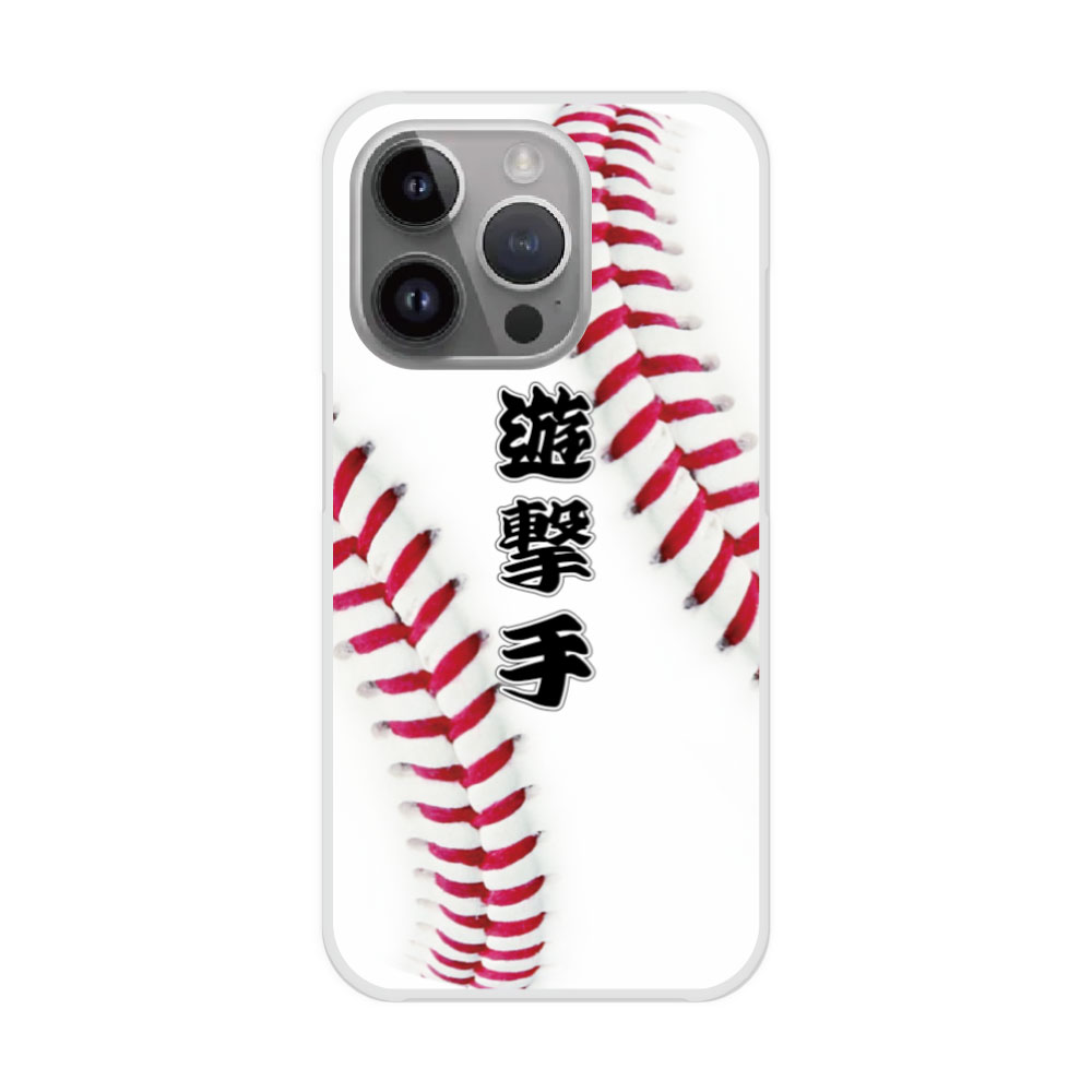 ■対応機種■ 【iPhone】 iPhone17 iPhone17 Air (iPhone Air) iPhone 16e iPhone16 iPhone16 Plus iPhone16 Pro iPhone16 Pro Max iPhon...