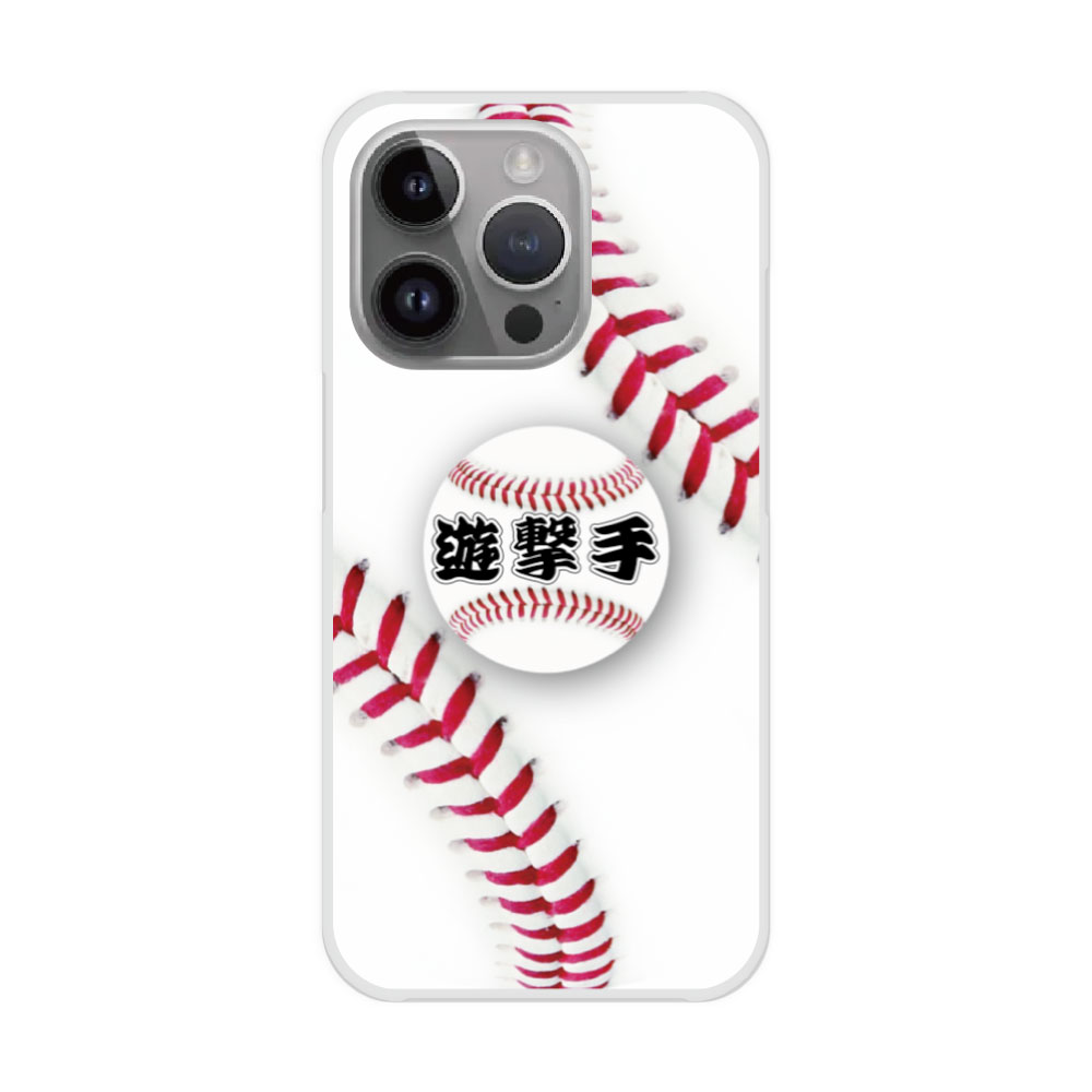 ■対応機種■ 【iPhone】 iPhone17 iPhone17 Air (iPhone Air) iPhone 16e iPhone16 iPhone16 Plus iPhone16 Pro iPhone16 Pro Max iPhon...
