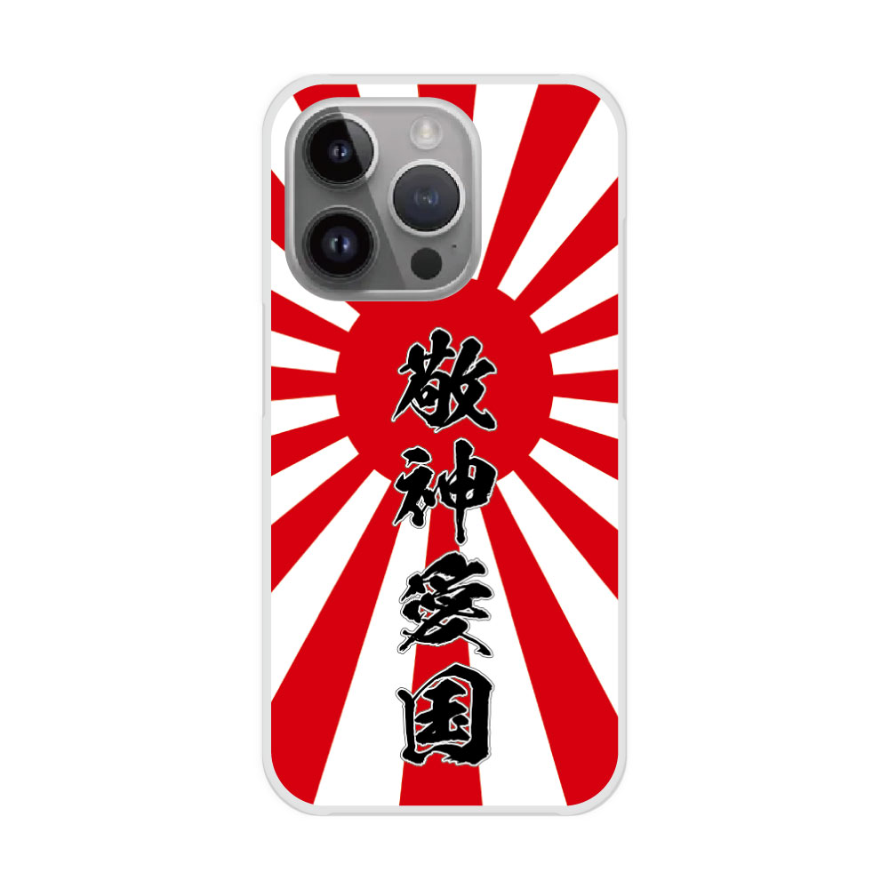 ■対応機種■ 【iPhone】 iPhone 17e iPhone17 iPhone Air (iPhone17 Air) iPhone 16e iPhone16 iPhone16 Plus iPhone16 Pro iPhone16 Pr...