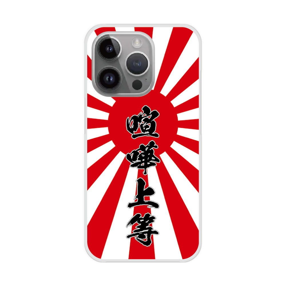 ■対応機種■ 【iPhone】 iPhone 17e iPhone17 iPhone Air (iPhone17 Air) iPhone 16e iPhone16 iPhone16 Plus iPhone16 Pro iPhone16 Pr...