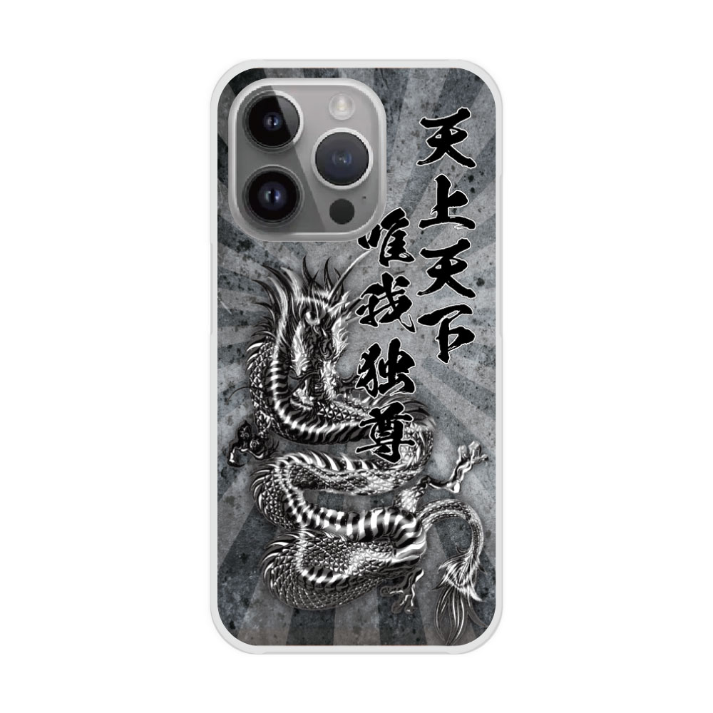 ■対応機種■ 【iPhone】 iPhone17 iPhone17 Air (iPhone Air) iPhone 16e iPhone16 iPhone16 Plus iPhone16 Pro iPhone16 Pro Max iPhon...