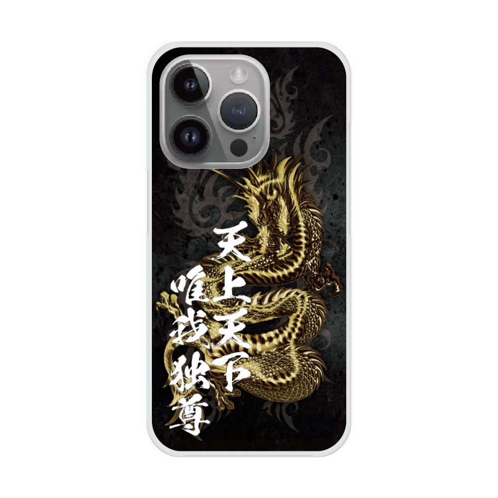 ■対応機種■ 【iPhone】 iPhone17 iPhone17 Air (iPhone Air) iPhone 16e iPhone16 iPhone16 Plus iPhone16 Pro iPhone16 Pro Max iPhon...