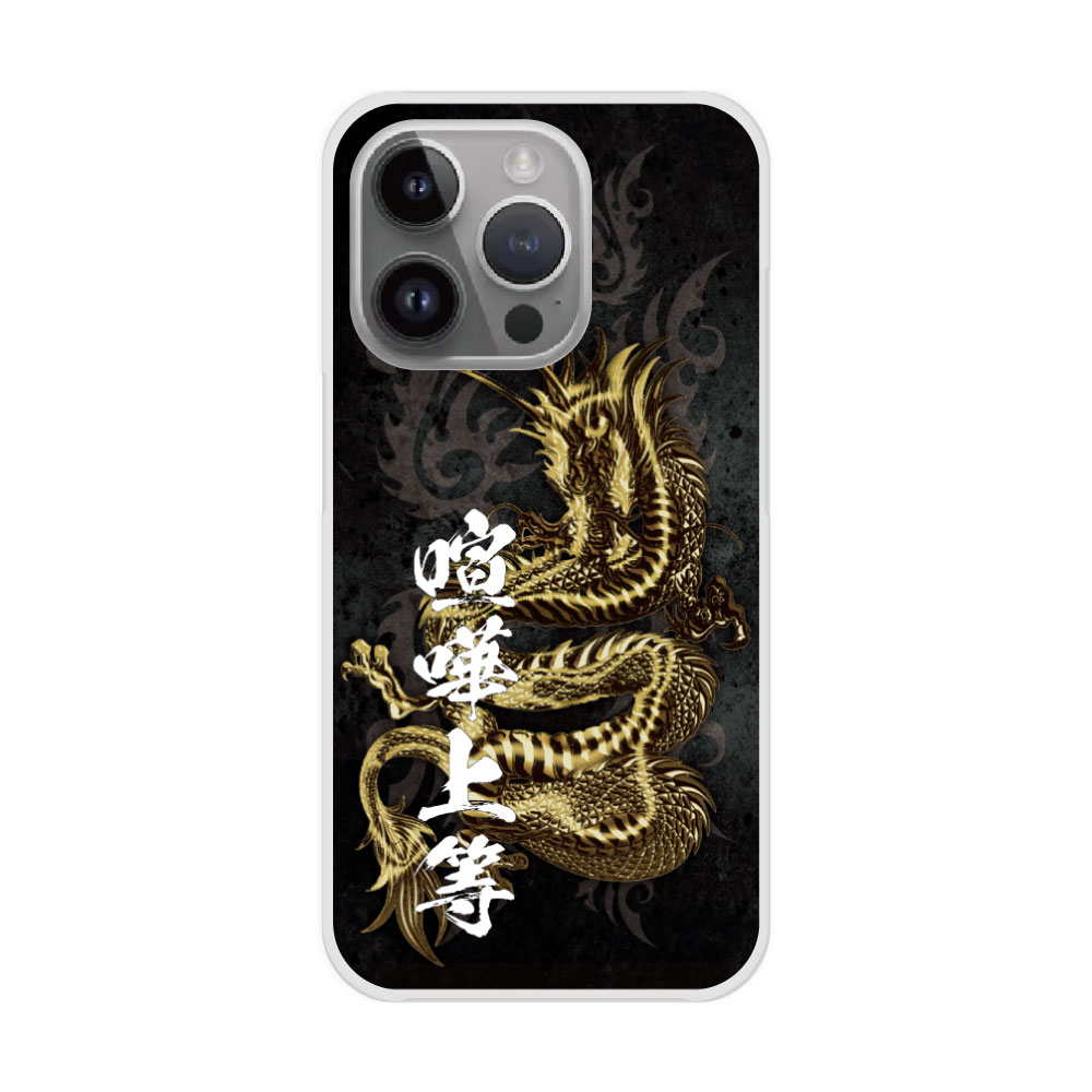 ■対応機種■ 【iPhone】 iPhone17 iPhone17 Air (iPhone Air) iPhone 16e iPhone16 iPhone16 Plus iPhone16 Pro iPhone16 Pro Max iPhon...