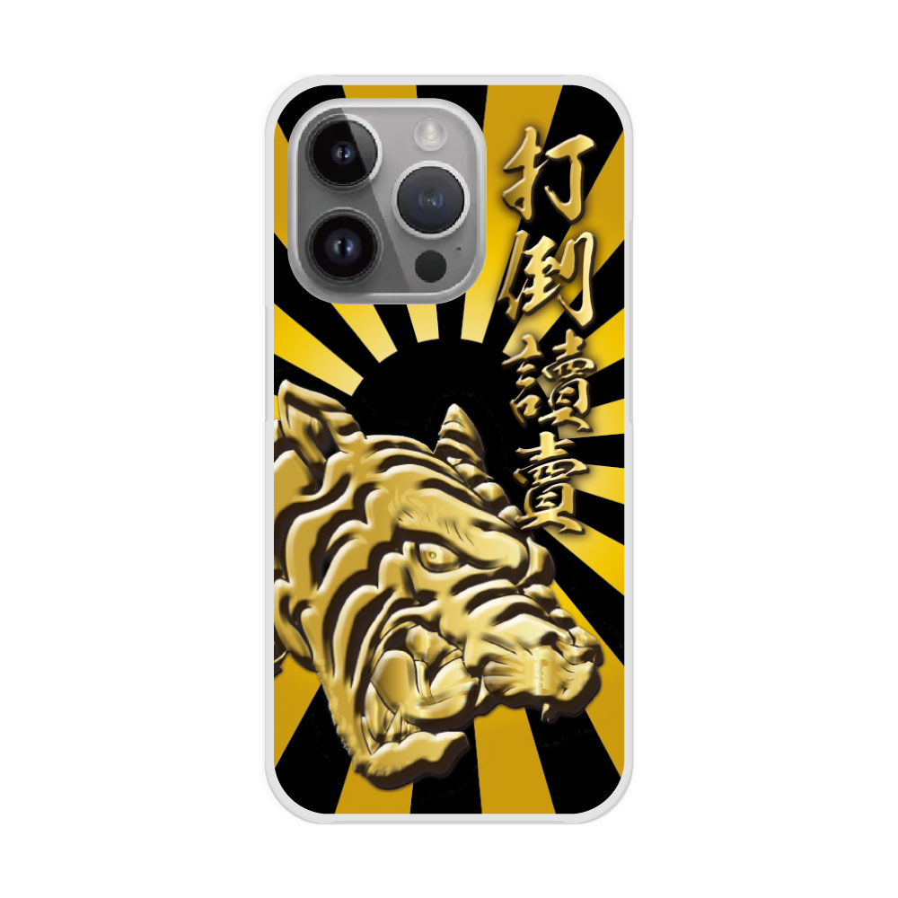 ■対応機種■ 【iPhone】 iPhone17 iPhone17 Air (iPhone Air) iPhone 16e iPhone16 iPhone16 Plus iPhone16 Pro iPhone16 Pro Max iPhon...