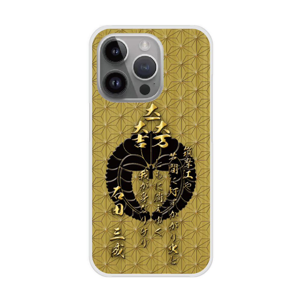■対応機種■ 【iPhone】 iPhone17 iPhone17 Air (iPhone Air) iPhone 16e iPhone16 iPhone16 Plus iPhone16 Pro iPhone16 Pro Max iPhon...