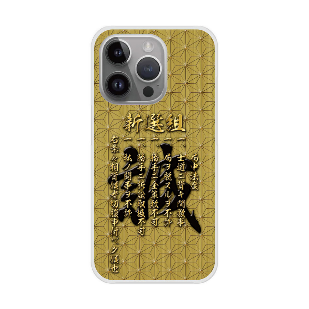 ■対応機種■ 【iPhone】 iPhone 17e iPhone17 iPhone Air (iPhone17 Air) iPhone 16e iPhone16 iPhone16 Plus iPhone16 Pro iPhone16 Pr...