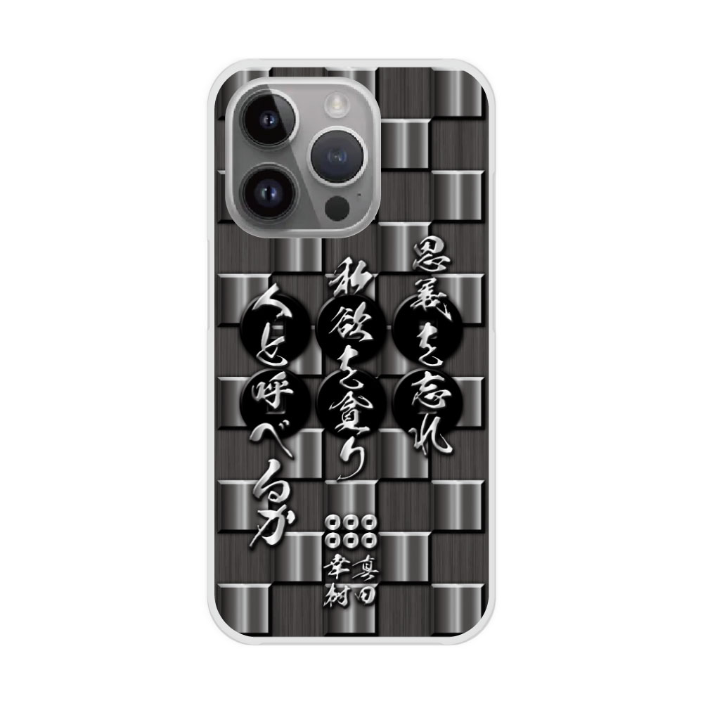 ■対応機種■ 【iPhone】 iPhone17 iPhone17 Air (iPhone Air) iPhone 16e iPhone16 iPhone16 Plus iPhone16 Pro iPhone16 Pro Max iPhon...