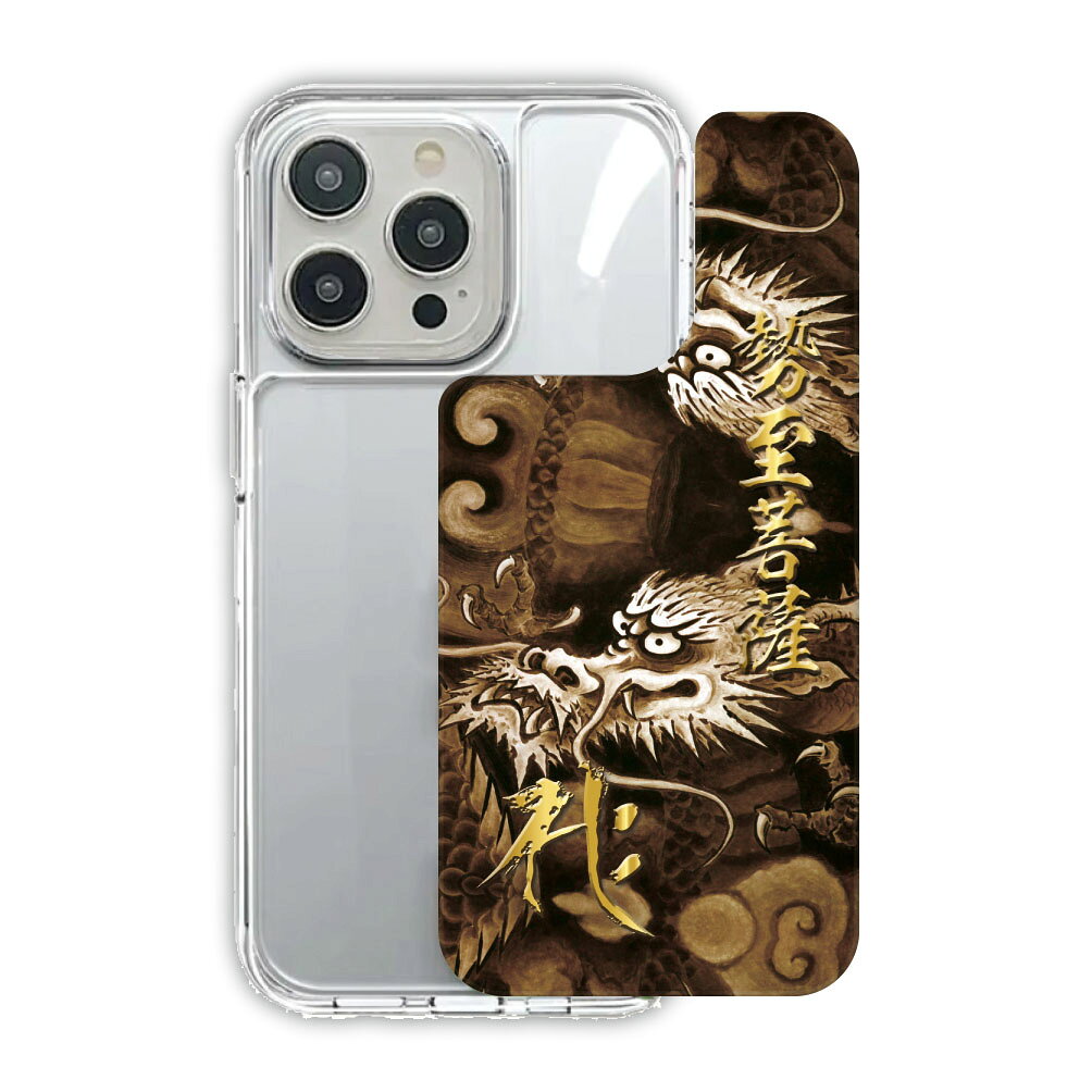 ArcDesign オリジナルデザインのスマホケース 高画質UV印刷で小さな文字や細かな模様も美しく再現。 戦国武将から和柄、野球デザイン、虎、鯉、龍など、 男性用のデザインも豊富。 誕生日 記念日 クリスマス 等のプレゼントにもおすすめ。...
