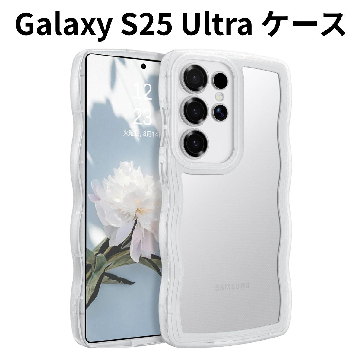 商品説明 Galaxy S25 Ultra ケース BENTOBEN クリア 透明 波型 ウェーブ かわいい 韓国風 おしゃれ ソフト 軽量 耐衝撃 指紋防止 ストラップホール付き ギャラクシー S25 Ultra カバー スマホケース商品...