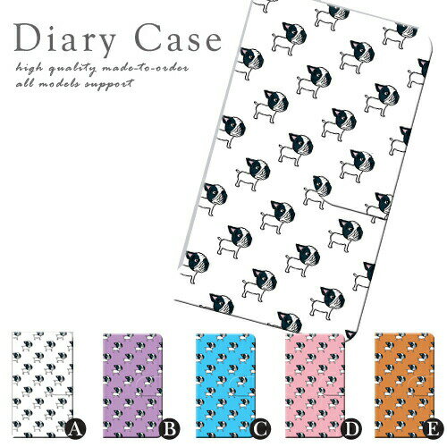 Xperia XZ1 SO-01K SOV36 701SO エクスペリア 対応 デザイン 手帳型 スマホケース スマホカバーケース専門店 “プリスマ”のデザイナーやスタッフが手掛けたデザインを手帳型スマホケースにしました。 外側の手帳カバー...