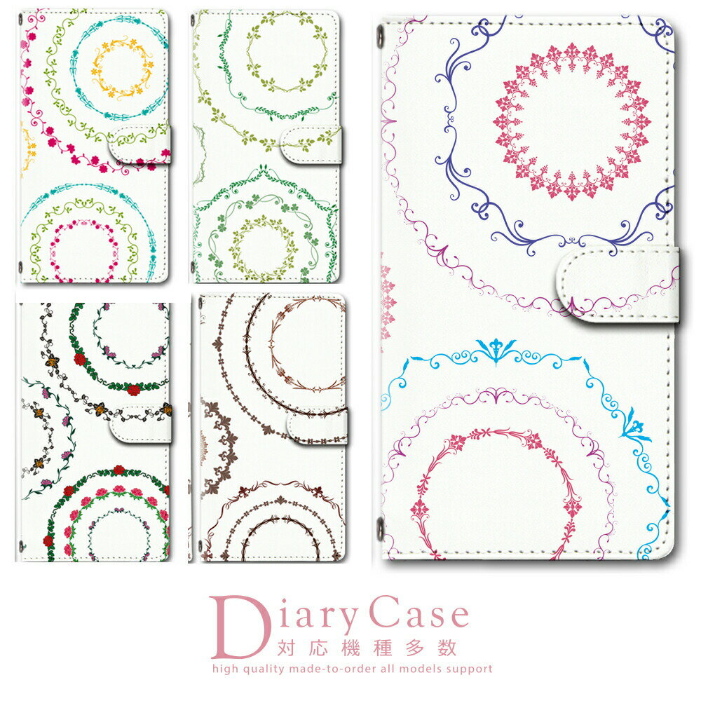 OPPO A77 / OPPO A57S CPH2385 オッポ A77 CPH2385 オッポ A57s 対応 デザイン 手帳型 カバーケース スマホカバーケース専門店 “プリスマ”のデザイナーやスタッフが手掛けたデザインを手帳型スマホケ...