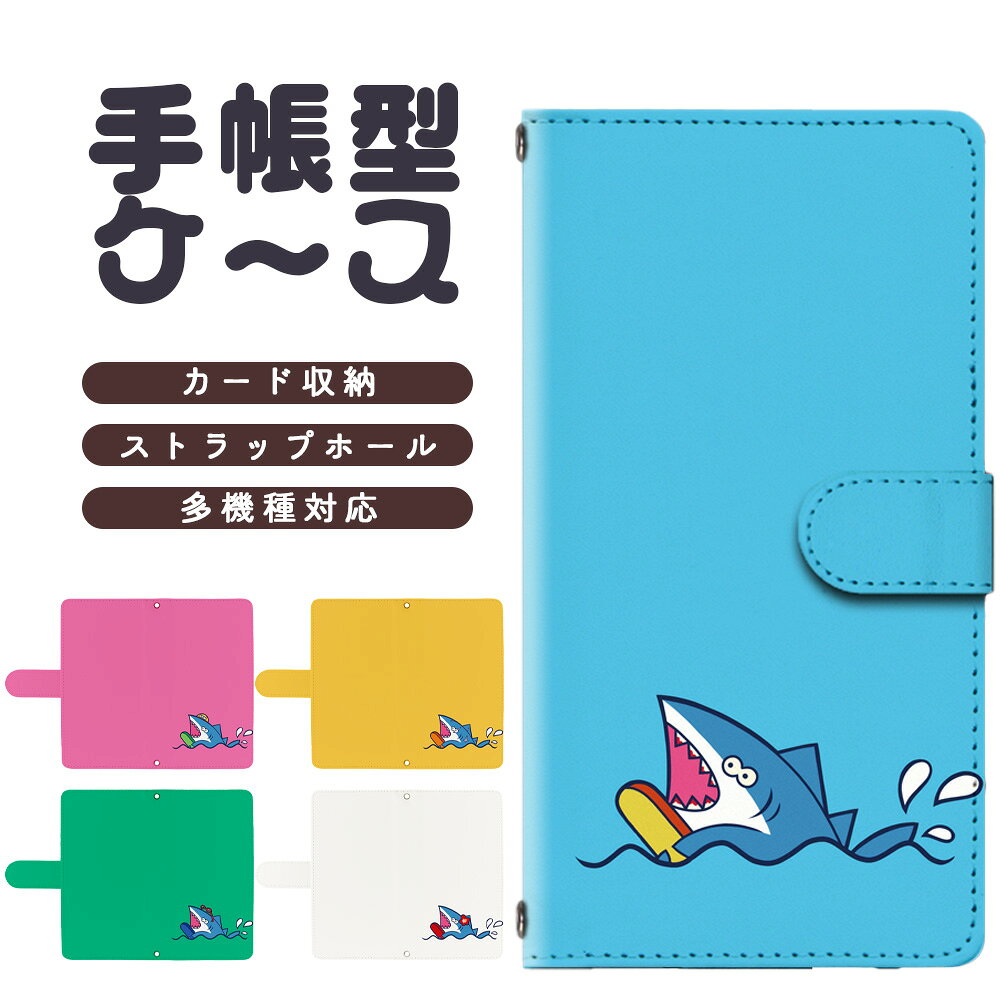 【当店オリジナルデザインの手帳型スマホケース】 手帳ケースは、柔軟性と撥水性の高いPUレザーを採用。内側のハードケースは、耐衝撃性や耐熱性にすぐれ、航空機や防弾ガラスなどにも利用されるポリカーボネート素材。 　スマートフォンとプライバシーを...
