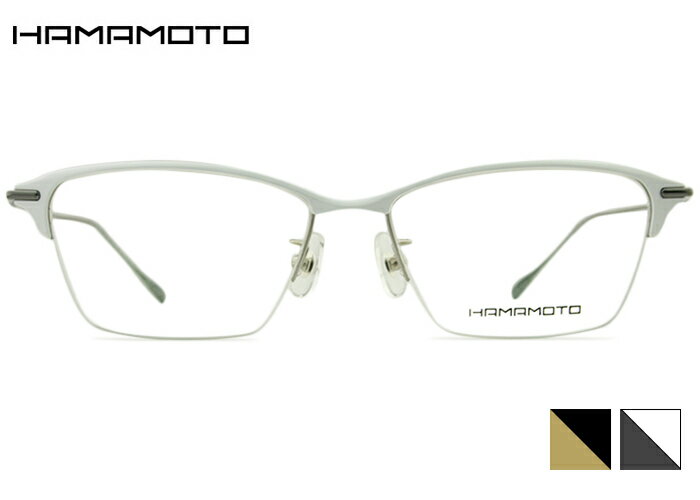 フレーム情報より軽く、より薄く、より心地よく。HAMAMOTOのチタンフレームです。リムの上部とブリッジが一直線上につながったカールトンタイプのメタルブロウフレームです。 フレーム材質 アルミニウム / βチタン 生産国 Made in J...