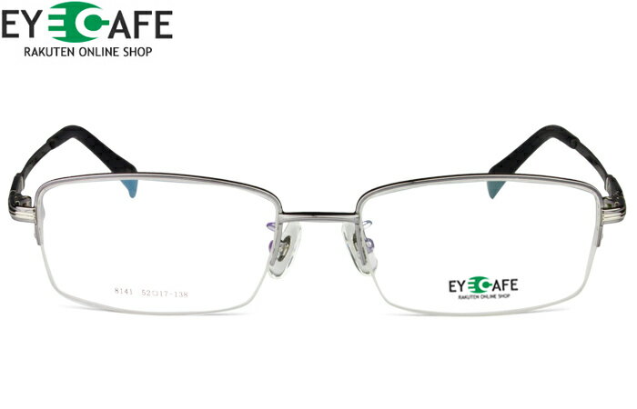 フレーム情報正面はチタン、テンプル部分は形状記憶合金の2種類の材質から作られた商品となっております。 ■フレームカラー：ガンメタル ■フレーム材　質：チタン/形状記憶 ■生産国：Made in China ■付属品：アイカフェオリジナルケー...